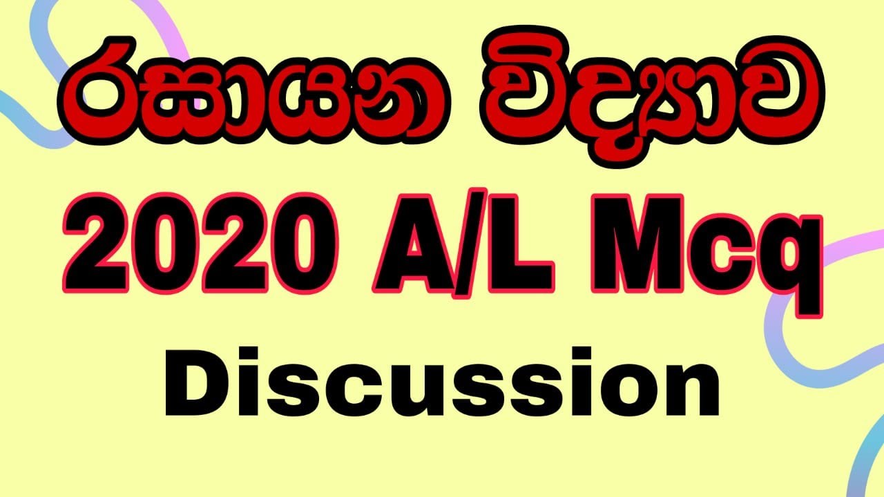 2020 Al chemistry Mcq Discussion - YouTube