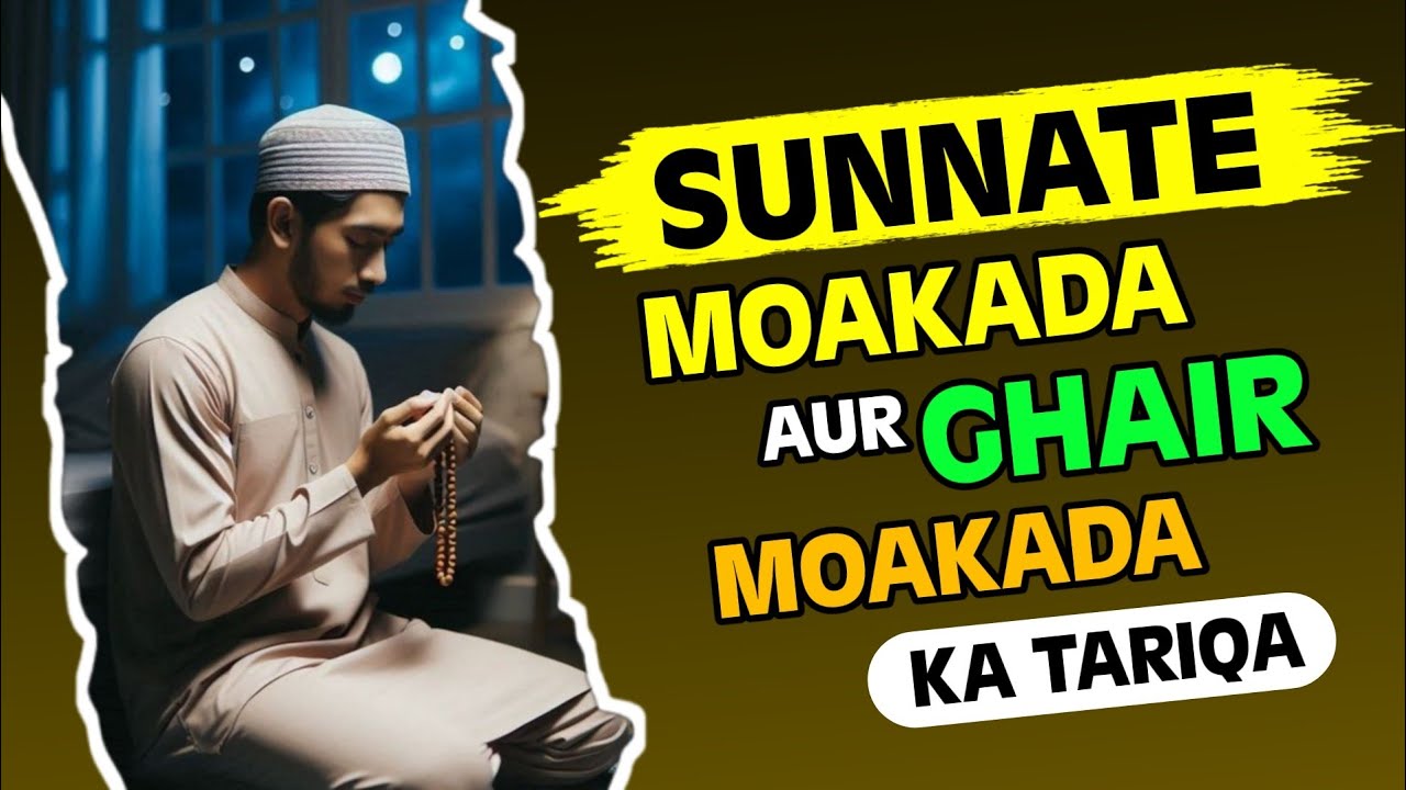 Sunnat e Moakada Aur Ghair Moakada padhne ka tariqa sunni hanafi namaz ...