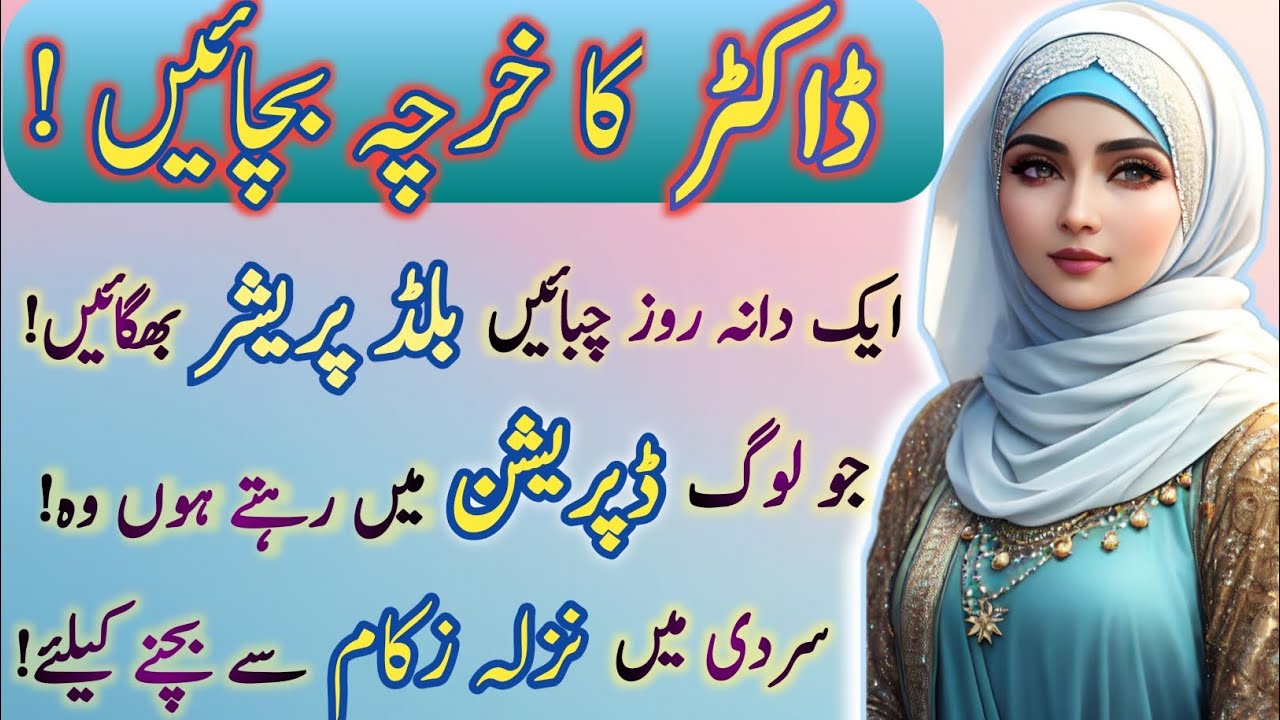 latka hua pait khatm || kharsh khatm hmsha k ly || hamla k ly || Home ...