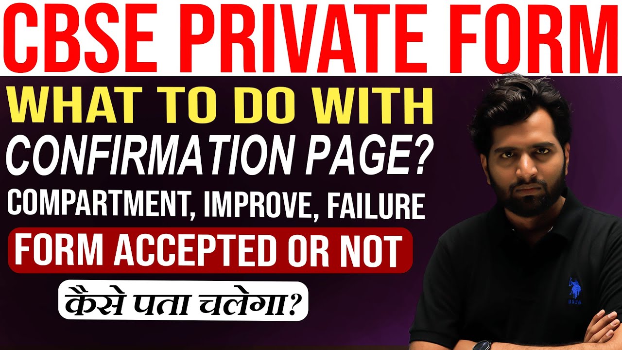 CBSE Private | Send Confirmation Page to CBSE | How to check if CBSE ...