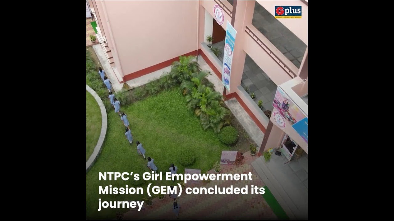 NTPC’s Girl Empowerment Mission (GEM) Concluded Its Journey - YouTube