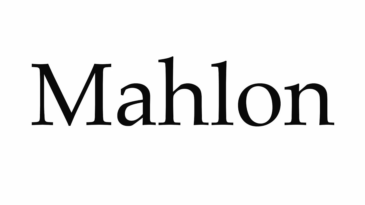 How to Pronounce Mahlon - YouTube