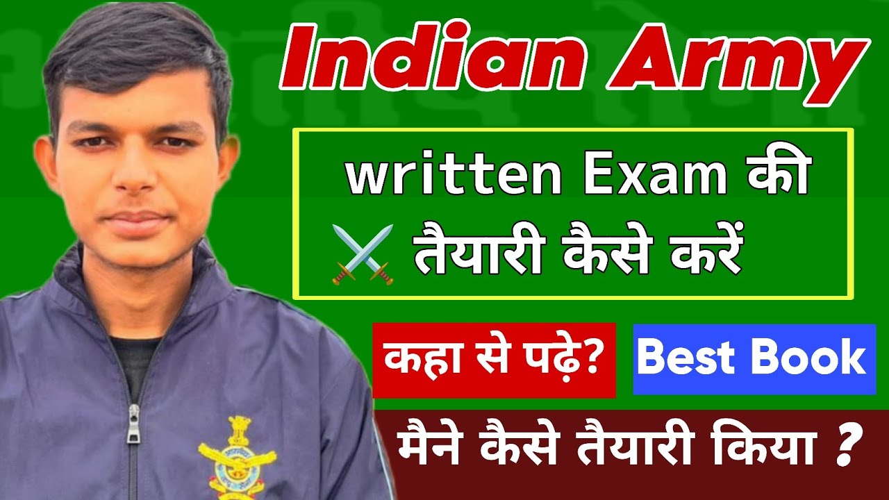 🪖Army Written की तैयारी कैसे करें ⚔️ मैने कैसे exam clear किया।। Best ...