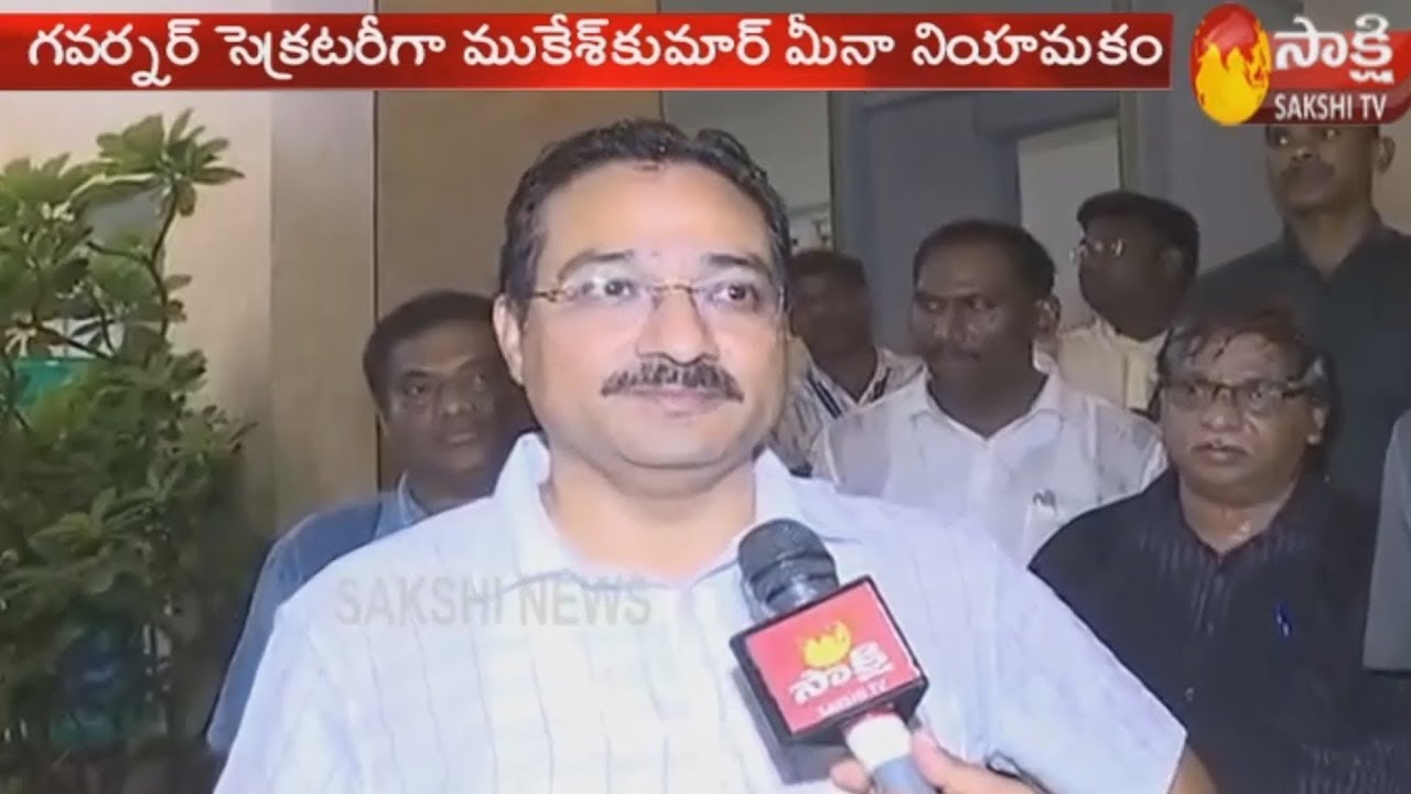 Mukesh Kumar Meena appointed as secretary to new AP Governor - YouTube