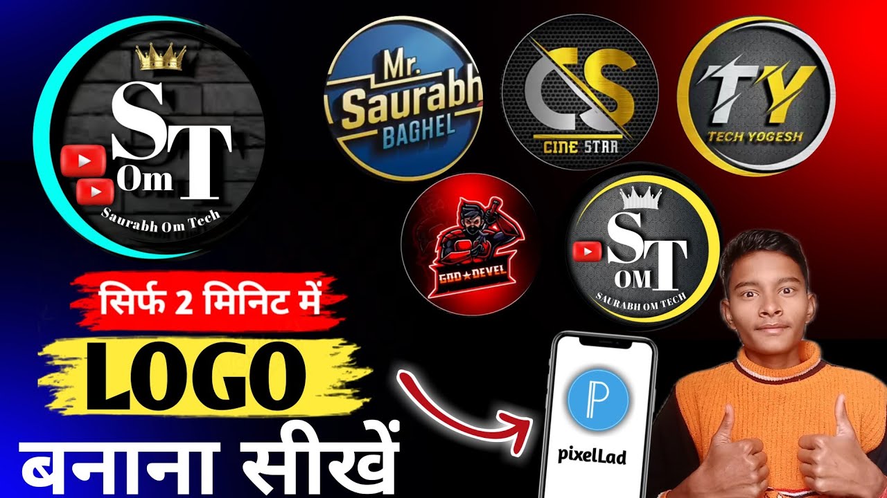 Youtube Logo Kaise Banaye |LogoKaise Banaye |How To Create Logo[Youtube Channel@ManojDey - YouTube