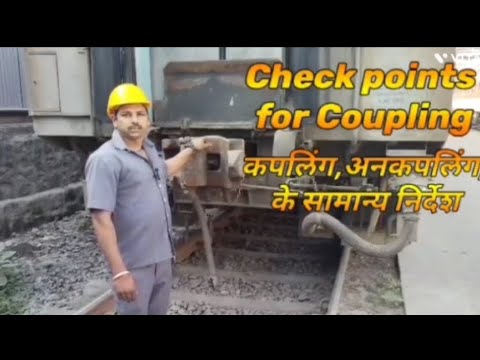 General instructions for H type CBC coupling, uncoupling, /prosess ...