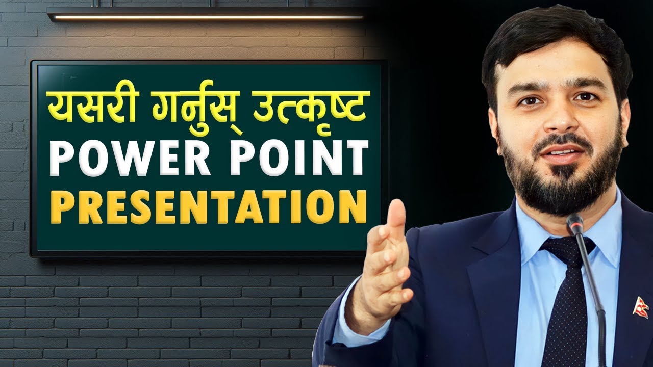 Learn Presentation Skill in Nepali || प्रस्तुतिकरण कसरी गर्ने? - YouTube