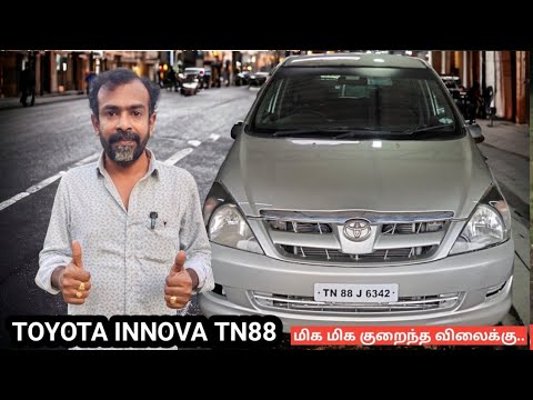 Namakkal Toyota Innova G4 - YouTube