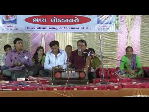 Shivratri bhajan ramnik bhai ghaniya 9712185401(3) - YouTube