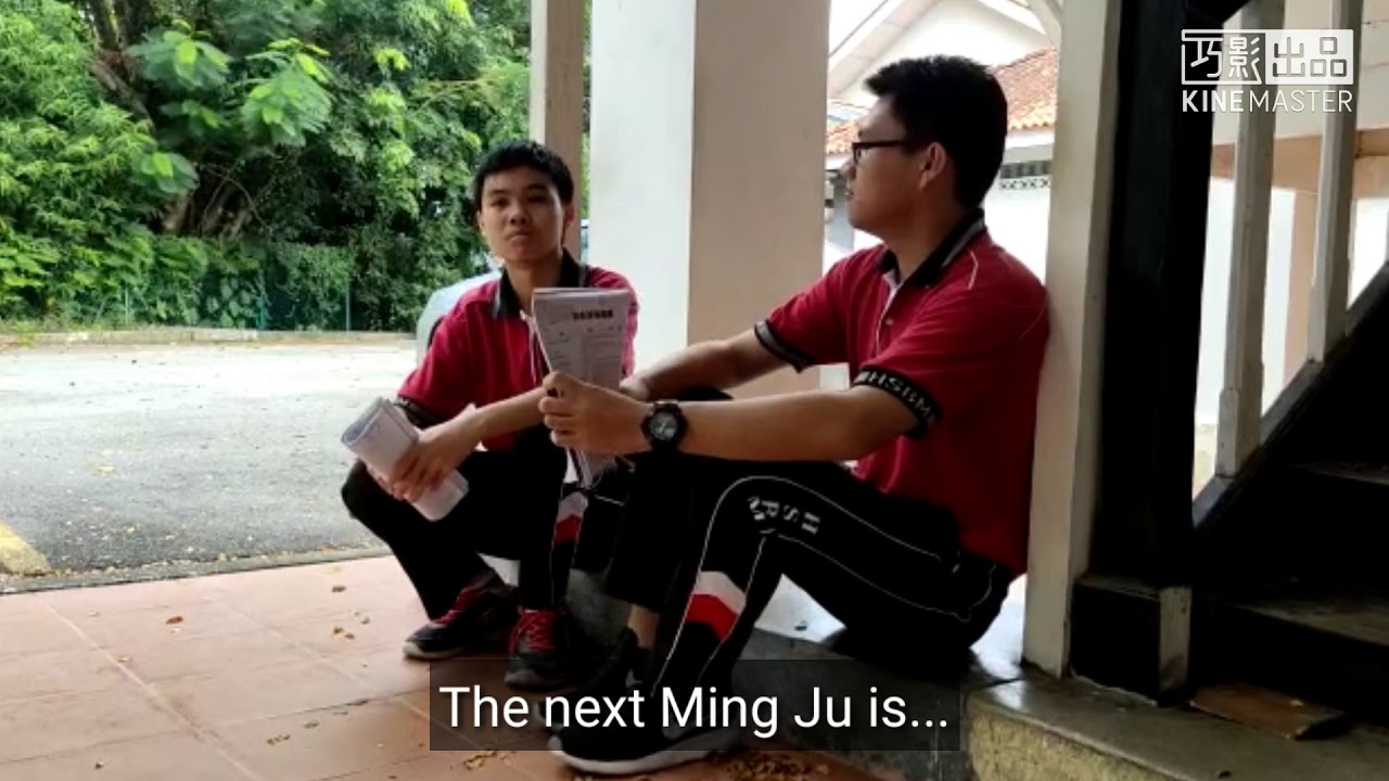 Effective Ways to Study Ming Ju Jing Hua - TILT 2.0 HSBM - YouTube