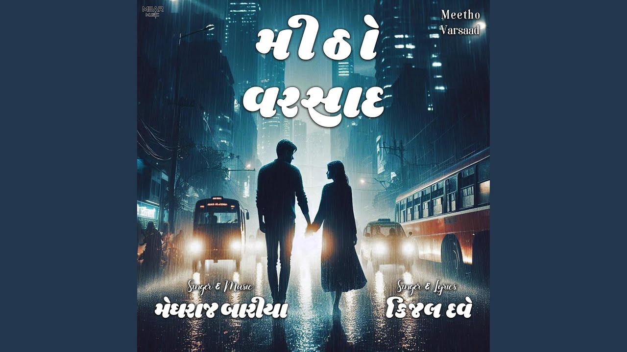 Meetho Varsaad (feat. Kinjal Dave) - YouTube