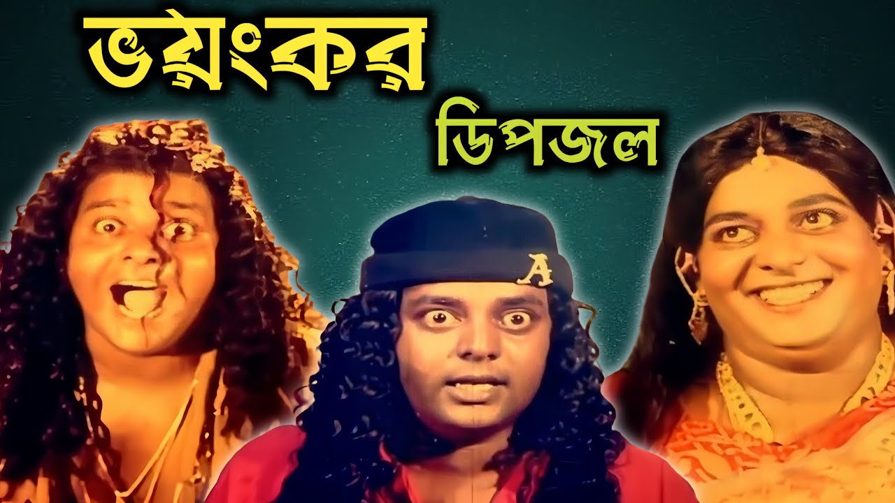 DEAR ACTOR DIPJOL BRO | FABJ - YouTube