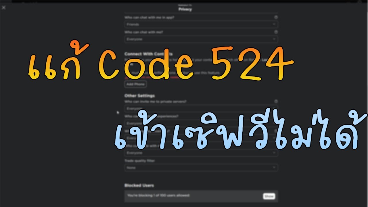 Code 524 YouTube Code 524 YouTube