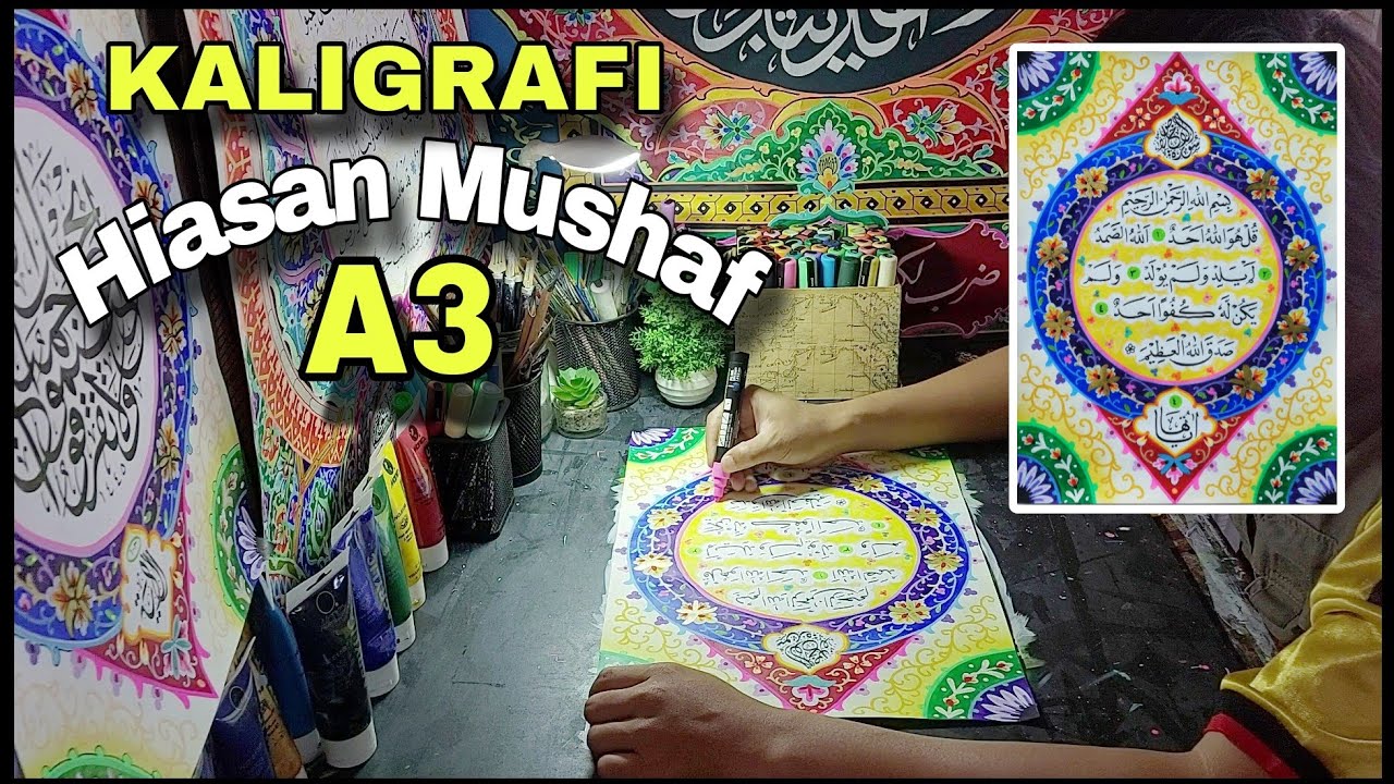 Kaligrafi Kertas A3 | Hiasan Mushaf Surat Al-Ikhlas - YouTube