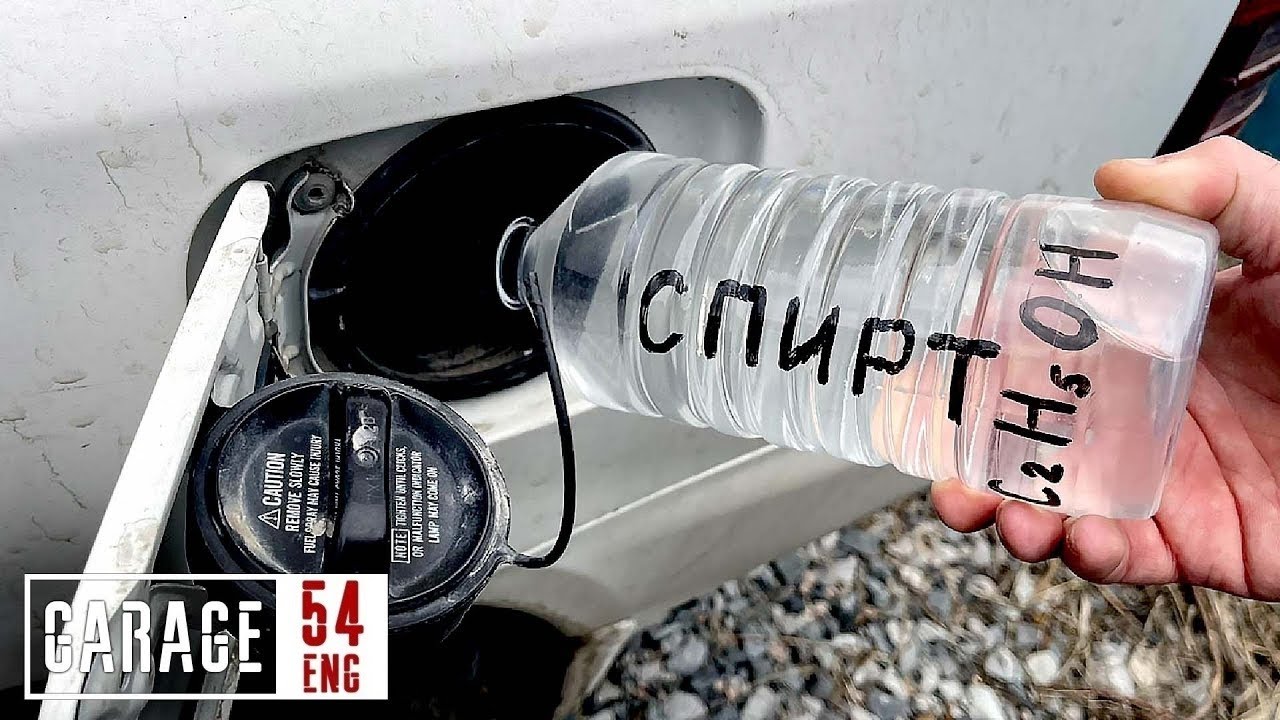 Filling a Lada with alcohol instead of gasoline - what will happen ...