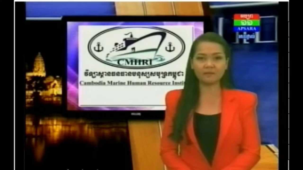 Apsara ANN news Visal sok hospital 18 11 2014 - YouTube