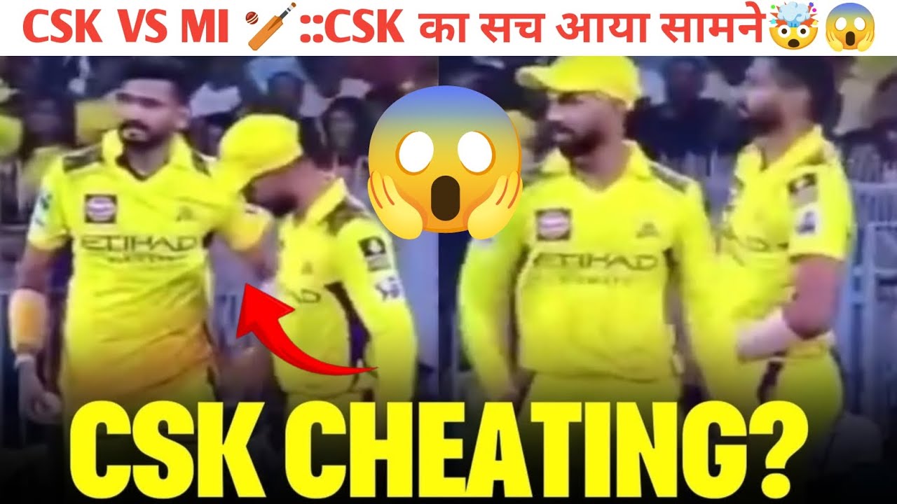 CSK VS MI CSK BALL TEMPERING EXPOSED??🤯 - YouTube
