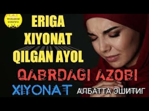 ERIGA XIYONAT QILGAN AYOL QABR AZOBI (REAL VOQEALARGA ASOSLANGAN )