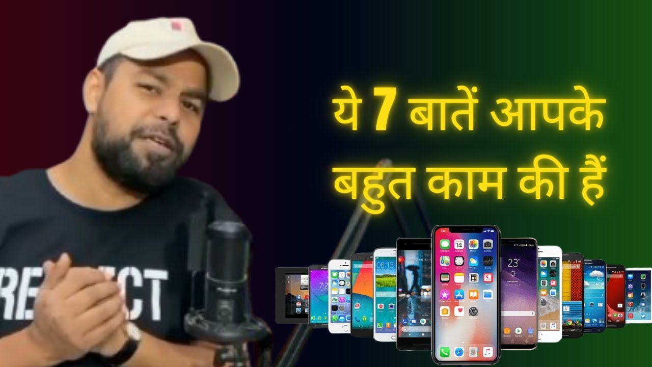 7 Best Mobile Phone Tips & Tricks Everyone Should Know - YouTube