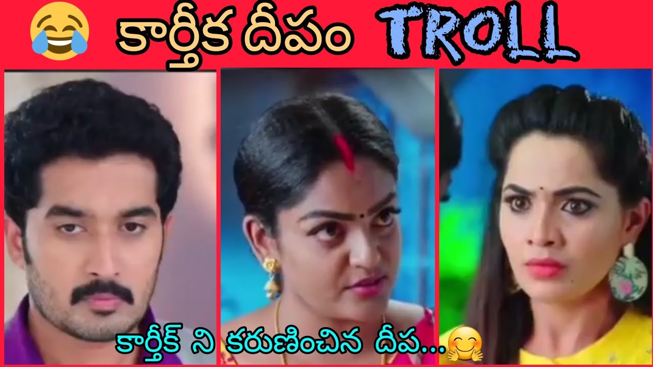 Karthika deepam serial troll || latest troll || Doctor babu ...