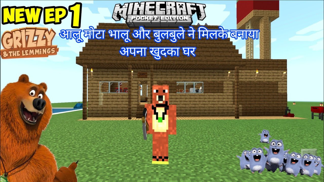 Grizzy & The Lemmings Made Own House Ni Minecraft Pe Survival Siries ...