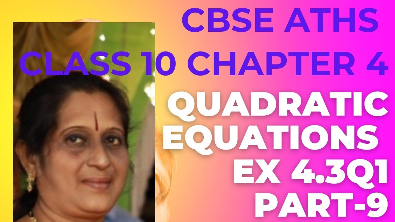 CBSE MATHS CLASS 10 CHAPTER 4 QUADRATIC EQUATIONS Ex4.3Q1 PART -9 - YouTube