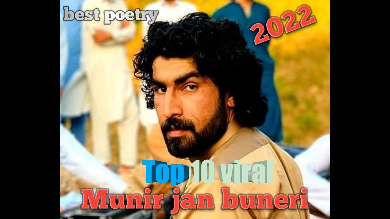 Munir jan buneeri best poetry ,pashto shayrii 2022 - YouTube