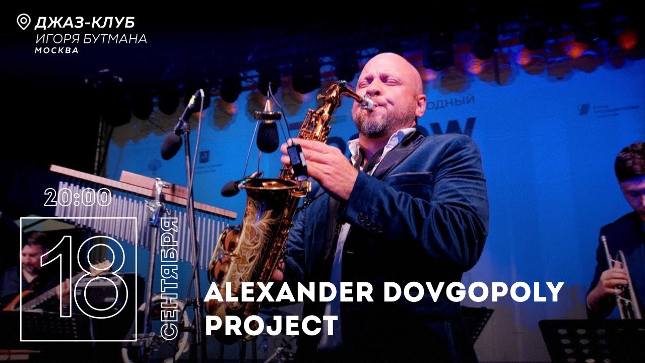 Live: Alexander Dovgopoly Project - YouTube