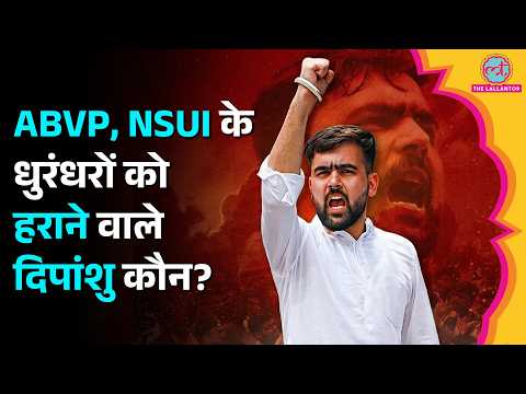 पिता बस कंडक्टर, मां आंगनबाड़ी में, बेटा Deepanshu Shokeen अब DUSU Vice President| Delhi University