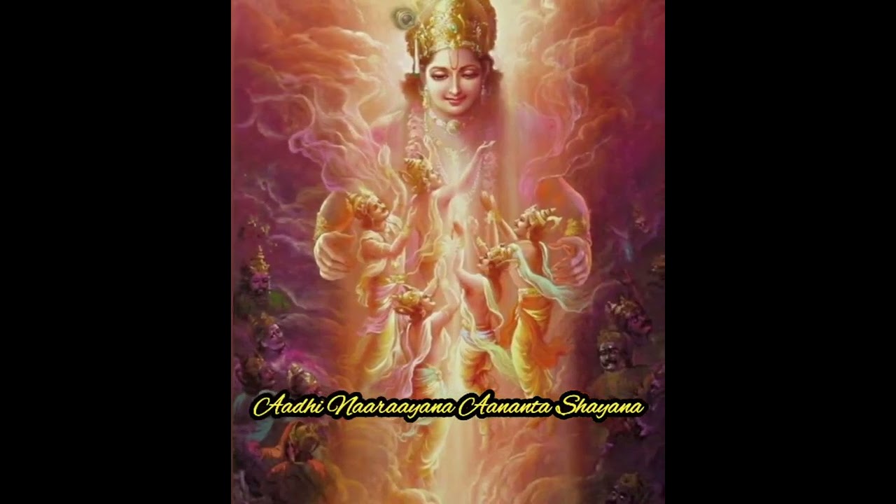 Atma rama anandha Ramana ( lyrics )# devotional songs - YouTube