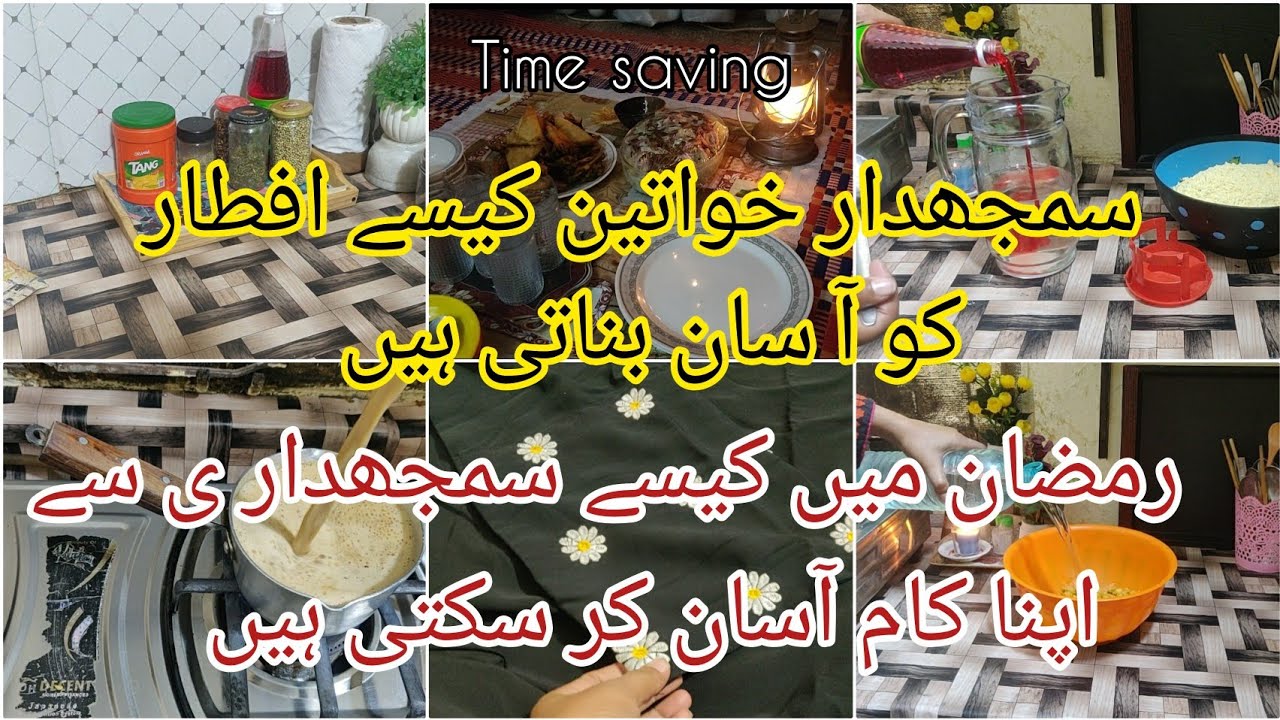 Time Management Tips In Ramadan | How To Manage Time In Ramadan ...