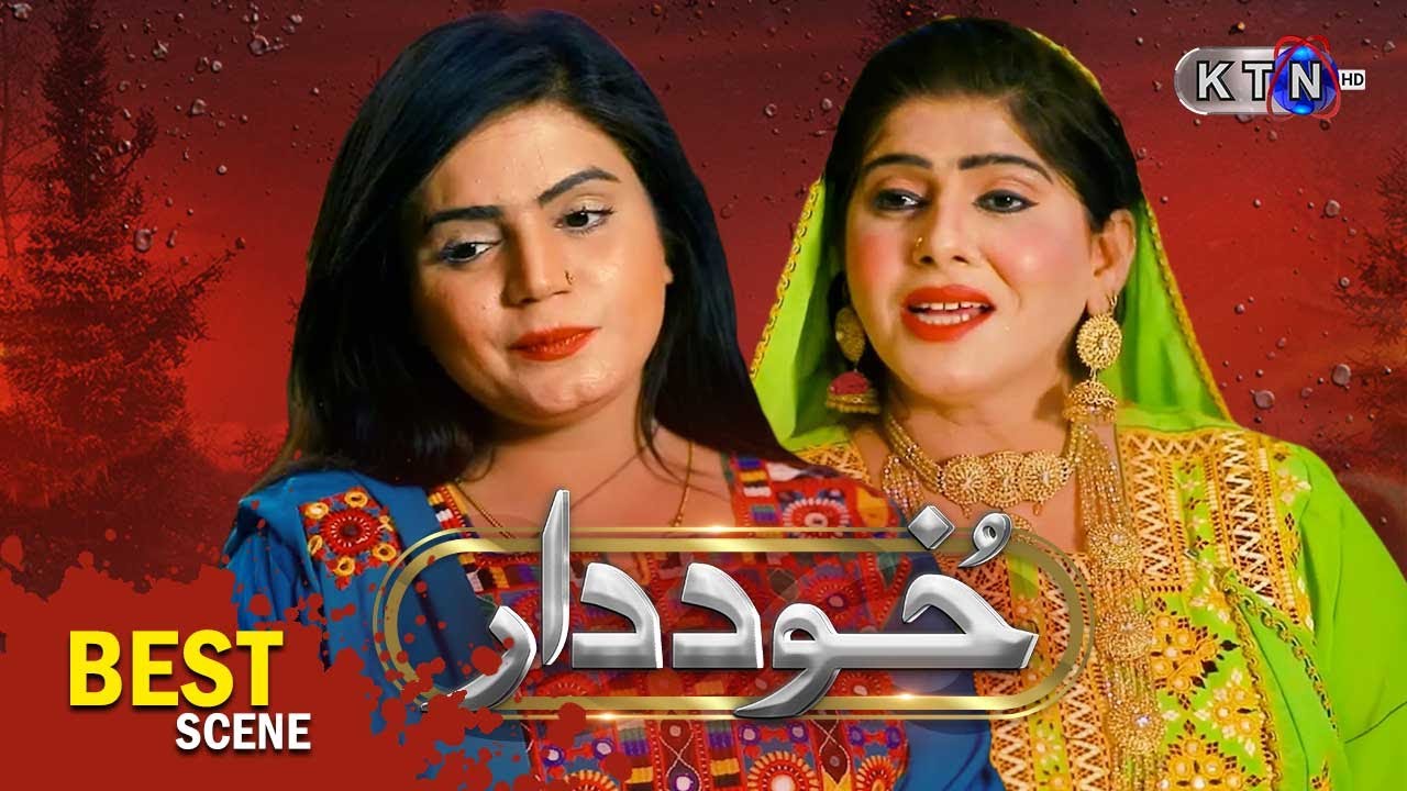 Khuddar | Best Scene | KTN ENTERTAINMENT | Drama Serial - YouTube