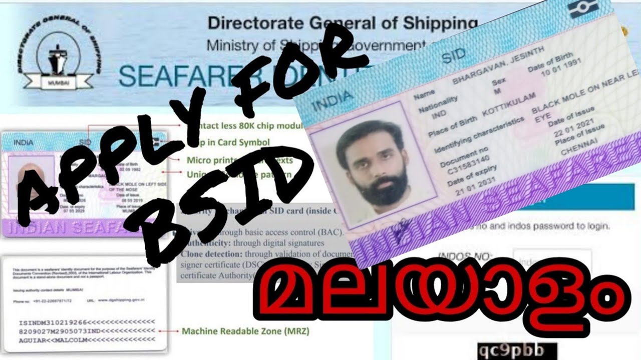 BSID | Should be aware of this before apply for BSID | Biometric ...