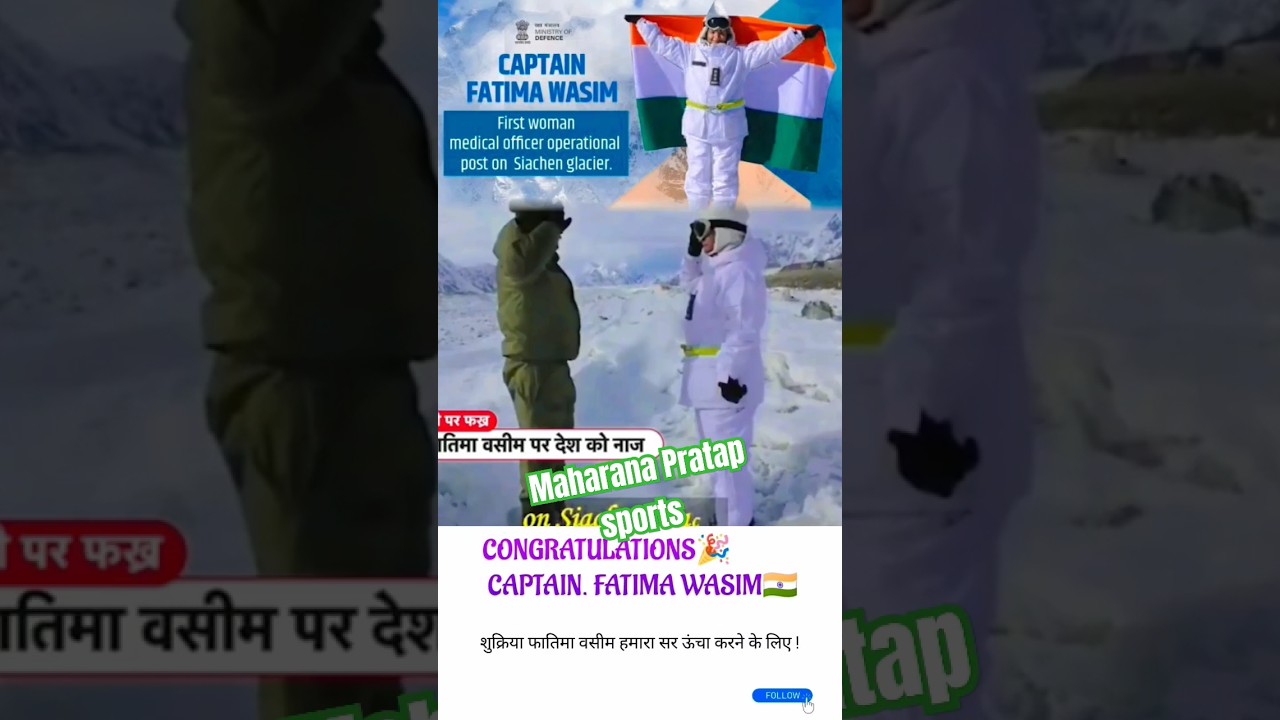 captain Fatima Wasim - YouTube