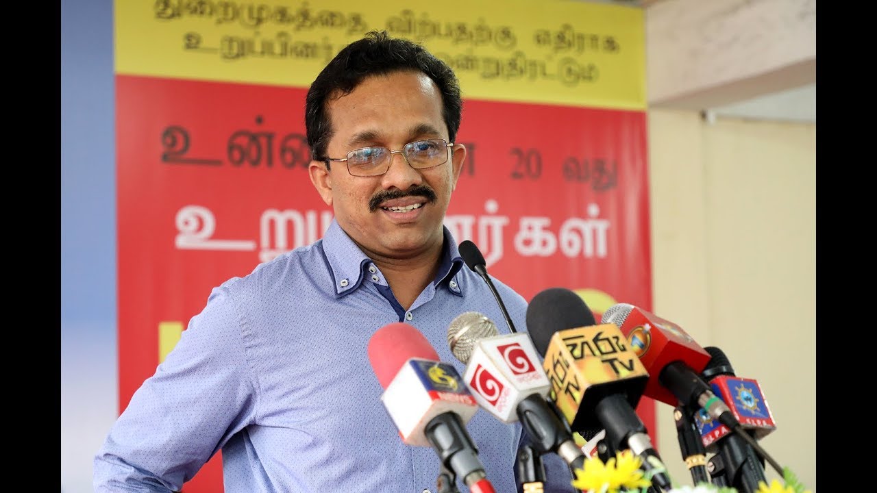 Sunil Handunnetti speaks at Port Union convention of JVP on 30.11.2018 ...