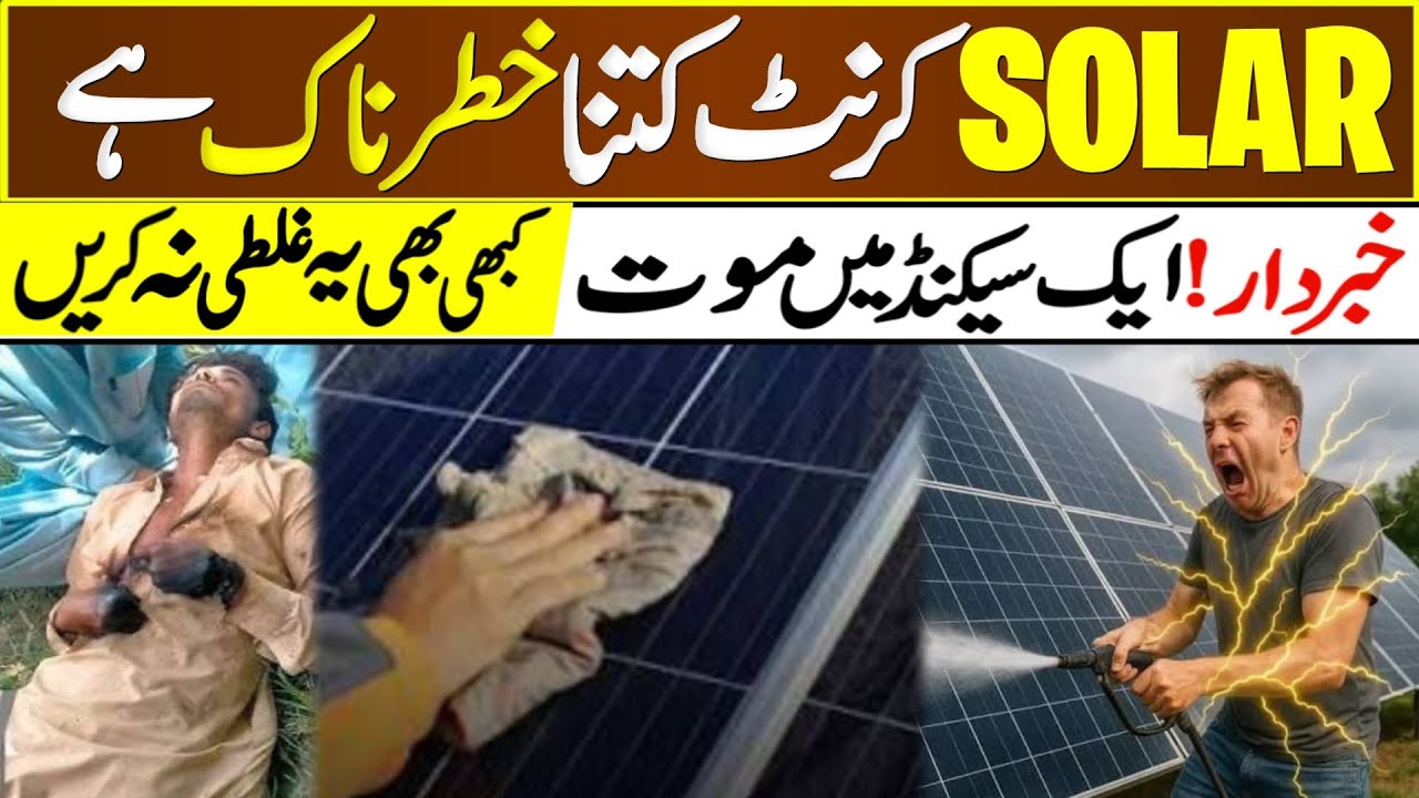 Solar Panel Cleaning Gone Wrong! Avoid These Costly Mistakes | How To ...