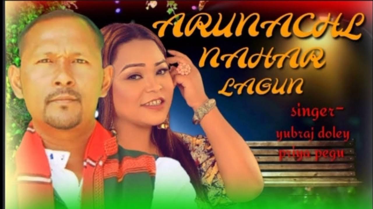 yubraj doley & priya pegu /new mising song 2023 / arunachl - YouTube