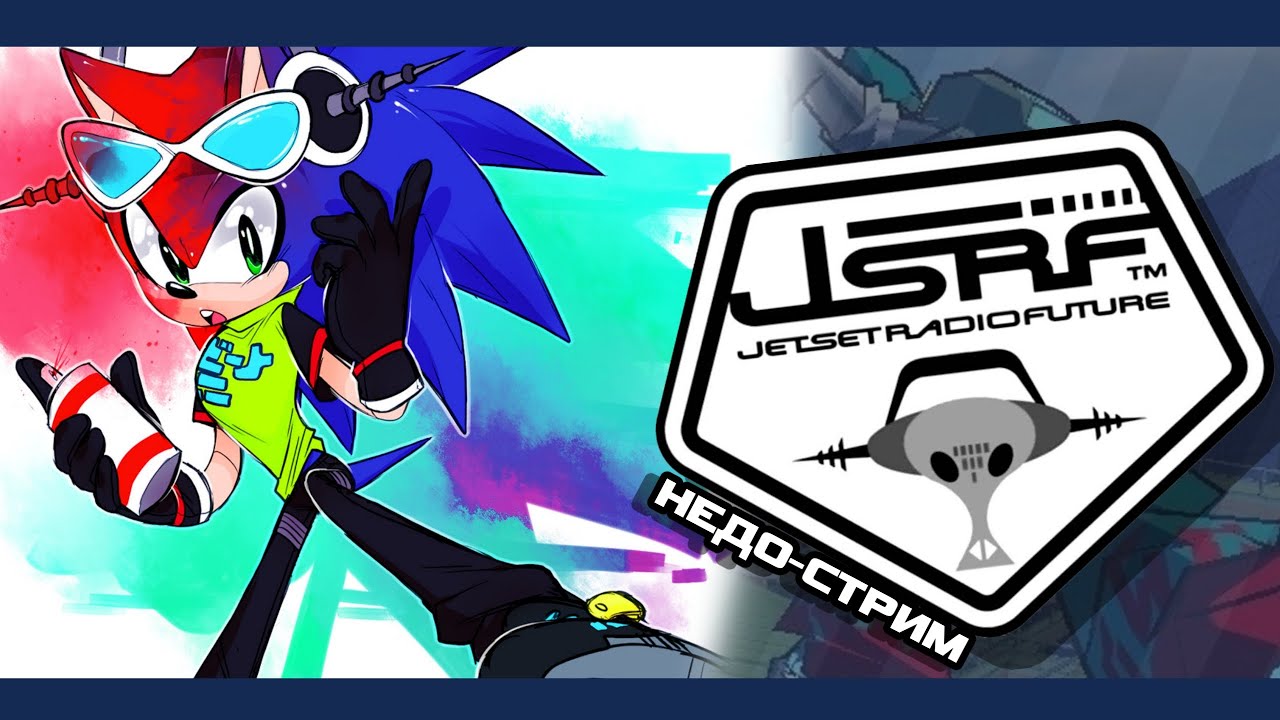 Недо-Стрим по JSRF и немного JSR / ПОЗНАЙТЕ КОНЦЕПТ 5 ФПС - YouTube