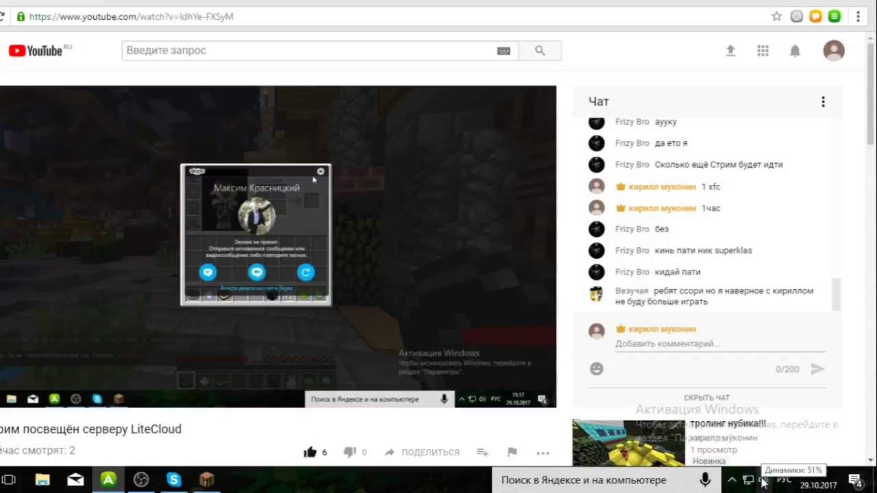 Стрим посвещён серверу LiteCloud - YouTube