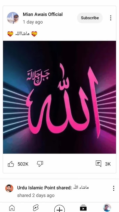 🕋🕋🤲🏻🤲🏻🤲🏻💙💙🕋🕋🤲🏻🤲🏻 Youtube