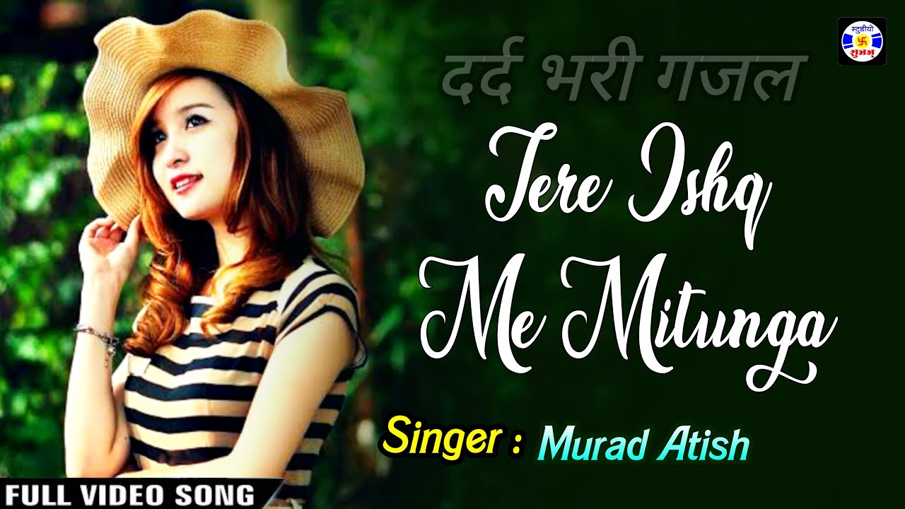 Tere Ishq Me Mitunga , #qawwali , Murad Atish , Urs Nazarali Sarkar ...