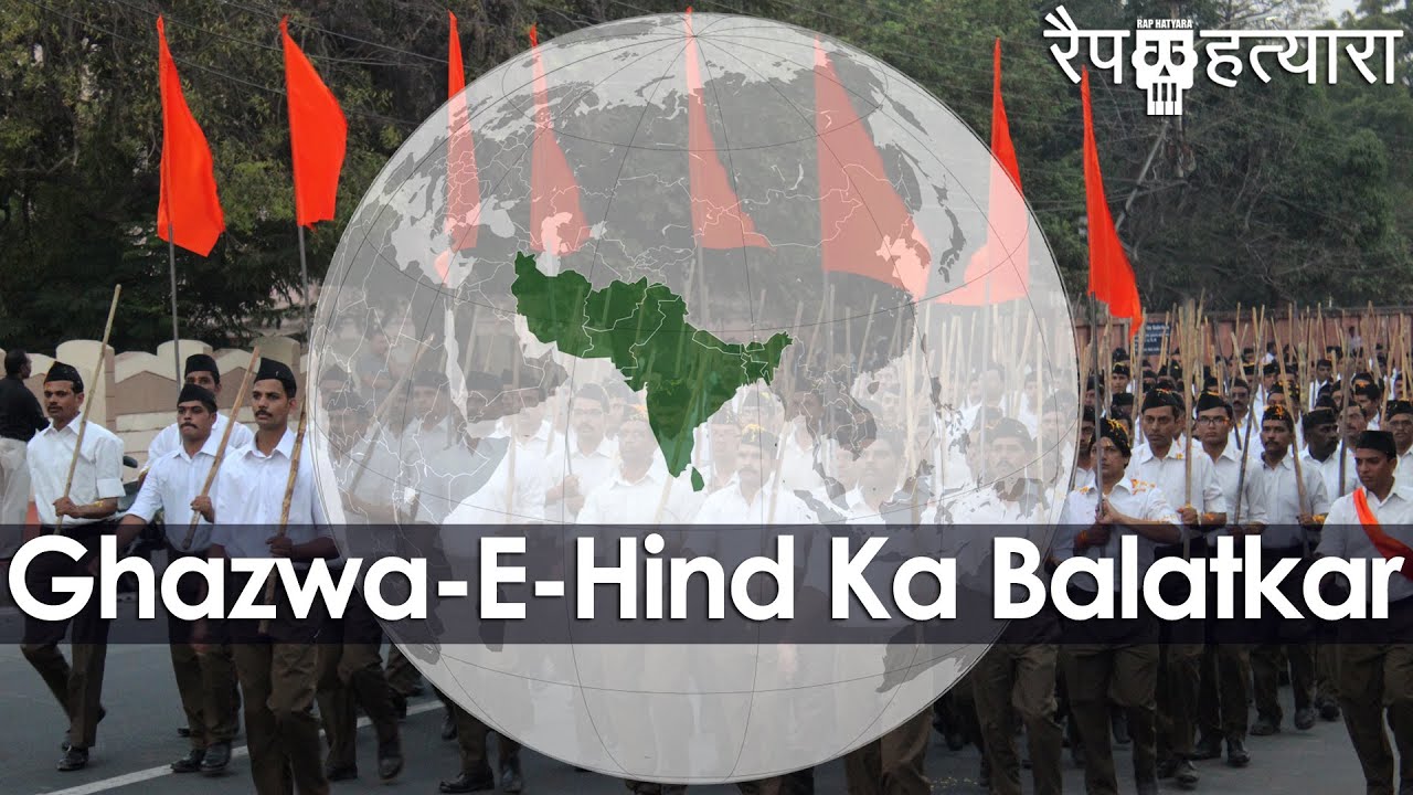 Ghazwa-E-Hind Ka Balatkar - Rap Hatyara - YouTube