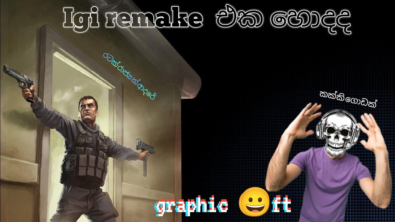 igi remake|ගහන්න කලින් බලන්න |IGI remastered සිංහල |review - YouTube