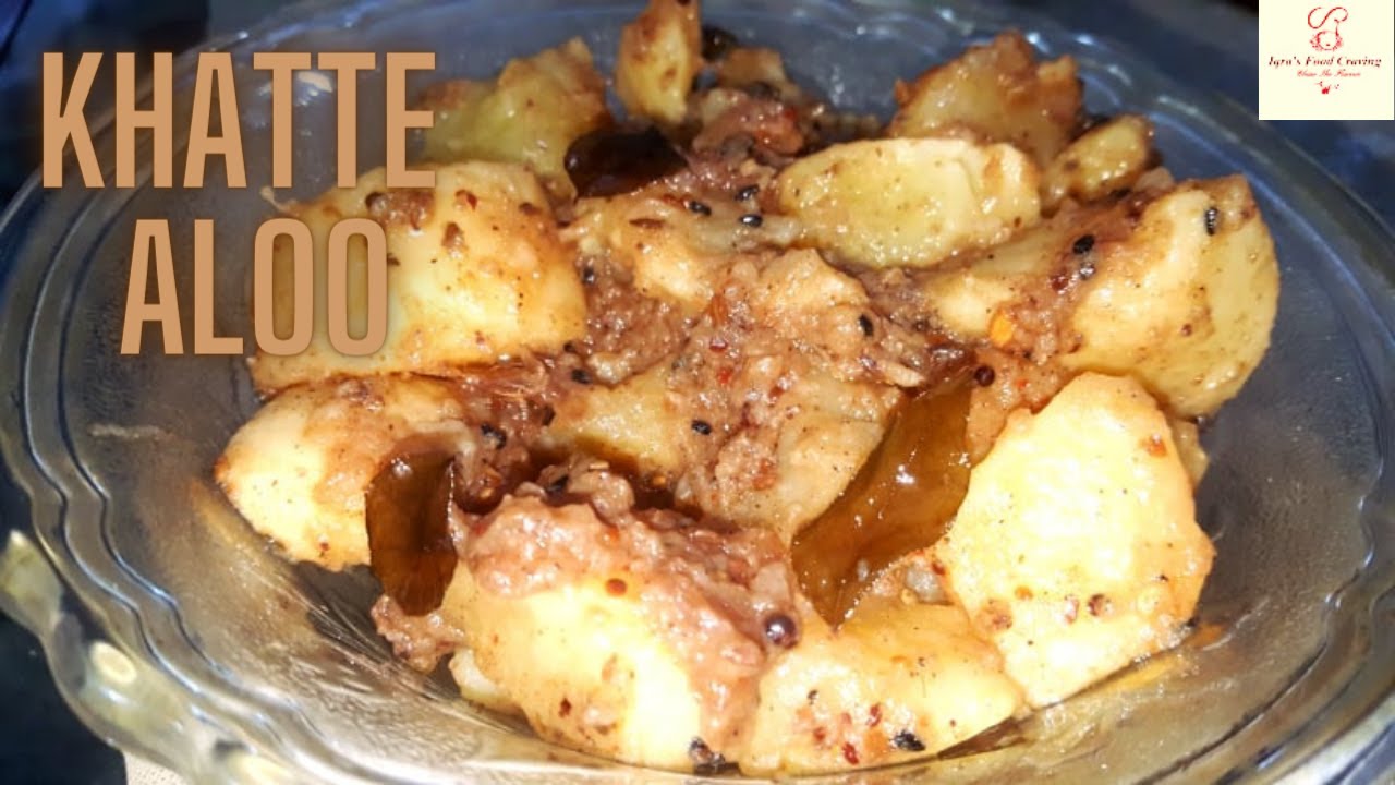 Khatte Aloo Recipe | Memoni Khatay Aloo | Ramzan Recipe | Chatpata Aloo ...
