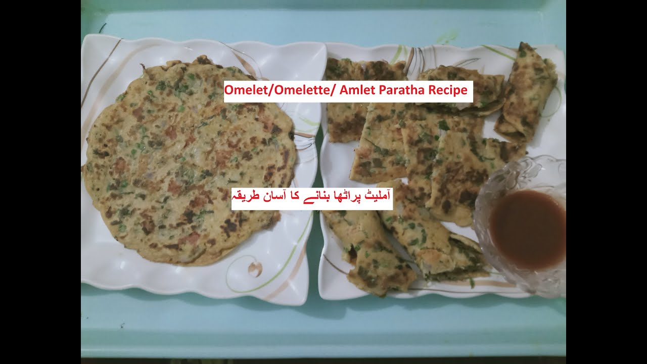 Omelet/Omelette/ Amlet Paratha Recipe آملیٹ پراٹھا بنانے کا آسان طریقہ ...