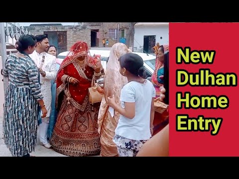 bride welcome home ceremony | bride entry in groom house after marriage ...