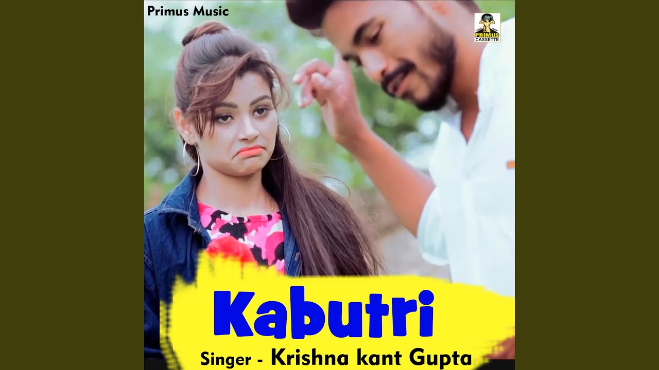 Kabutri (Haryanavi) - YouTube