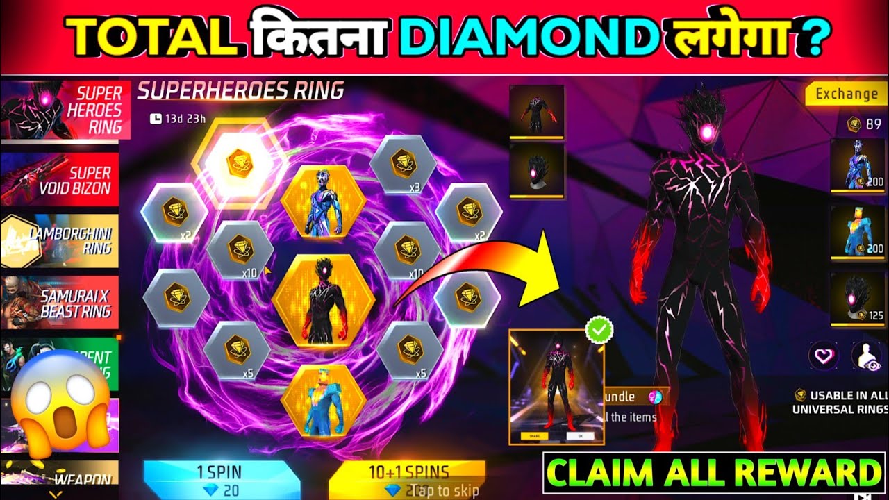 SUPERHEROES RING EVENT FREE FIRE | NEW SUPER HERO BUNDLES SPIN | FF NEW EVENT | FREE FIRE NEW ...