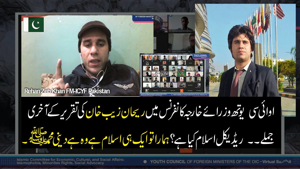 "What is radical Islam? we follow ONE Islam of Prophet Muhammad SAW ...