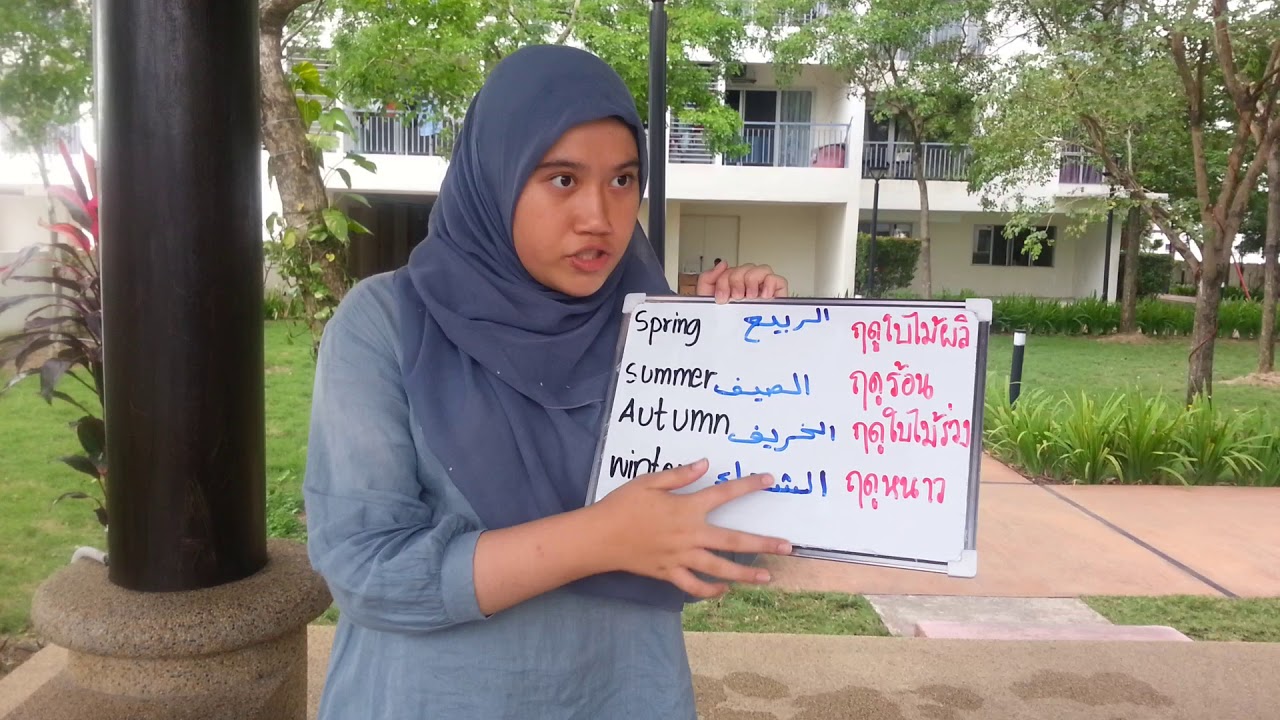 learn with me arabic lesson 5 - YouTube